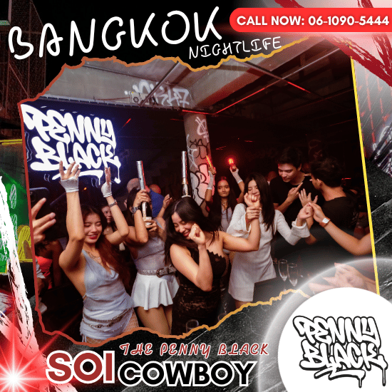 Bar Soi Cowboy บาร์อโศก Bangkok Nightlife ใกล้ BTS Asoke เดิน 3 นาที
